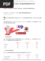 安迪．沃荷藝術的研究 (摘要) | PDF