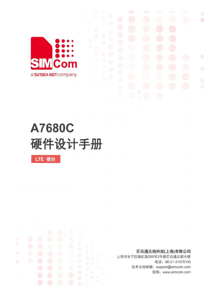 A7680C HardwareReferenceDesign | PDF