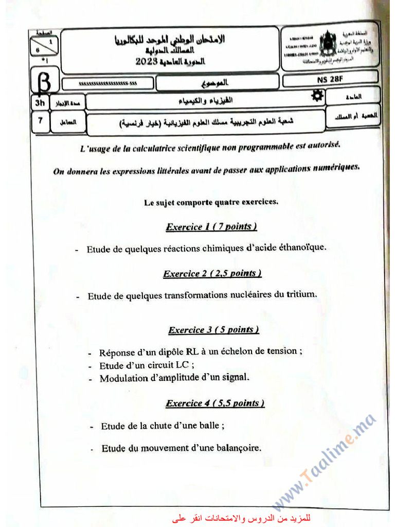 Examen PC Bac PC Normale 2023 (1) PDF - 240112 - 212851 | PDF
