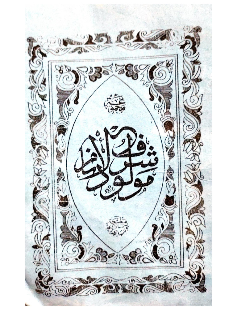 TapScanner Document Scans | PDF