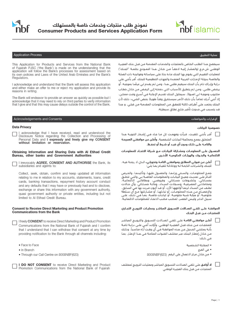 NBF Acknowledgement Consent - Islamic | PDF