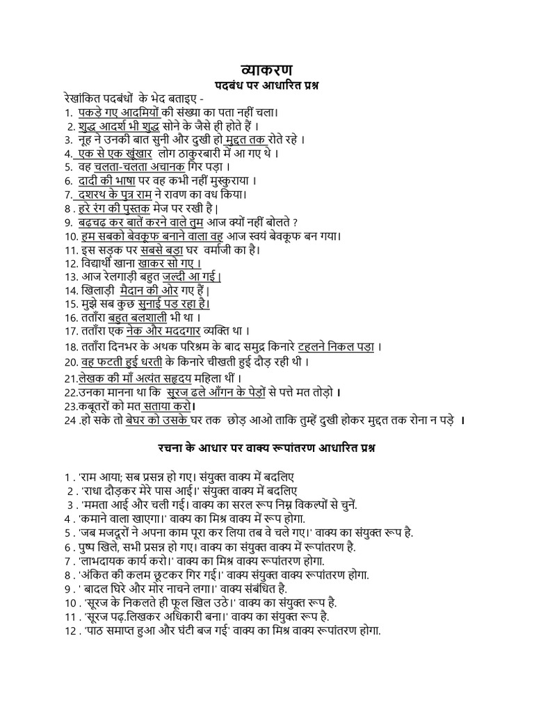 Question Bank Xhindib202425 | PDF