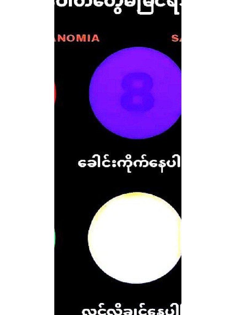 PDFReader 20241121 2134 | PDF