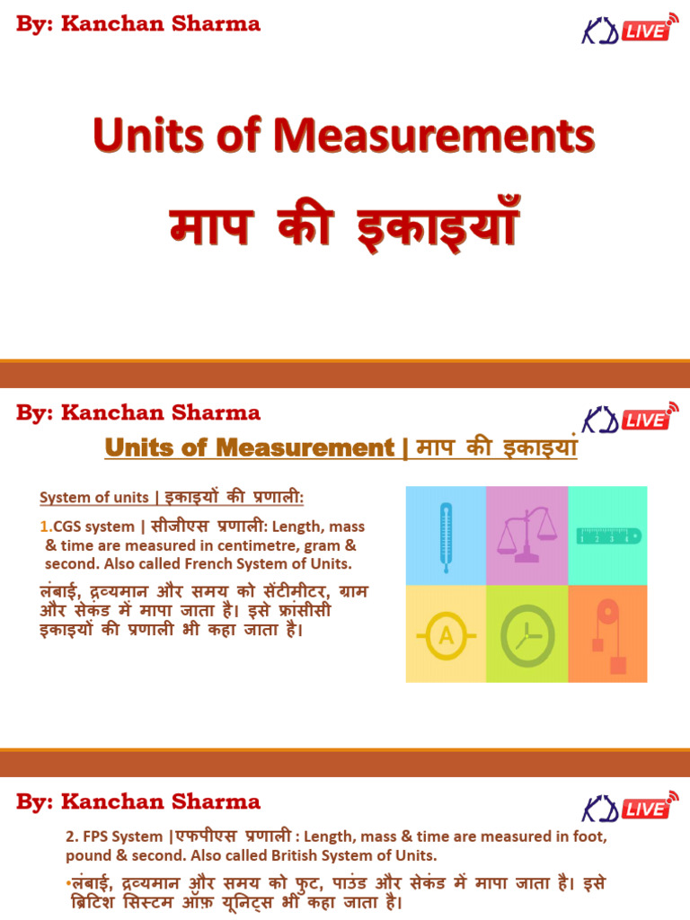 Units of Measurements (1) 20240913064948 | PDF