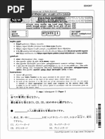 OL Dancing Past Paper and Answers | PDF