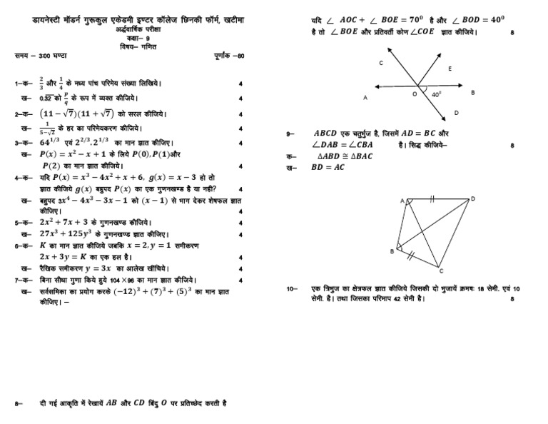 9 Math - Paper 3 | PDF | Science & Mathematics | Computers