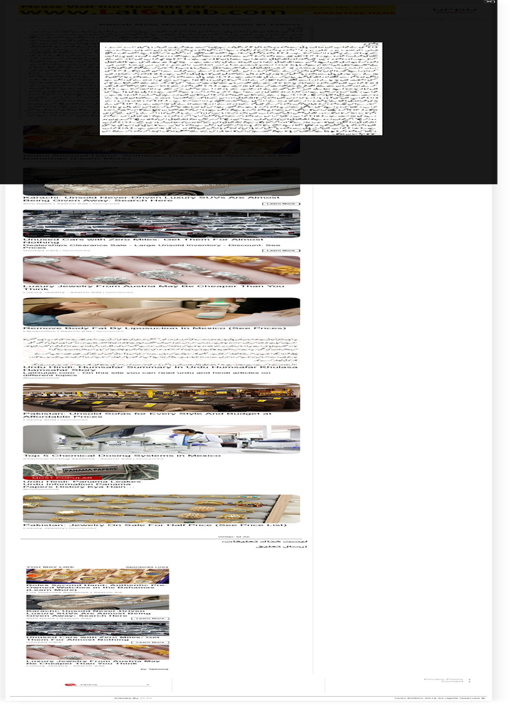 Khwab Mein Wazu Karna Wazoo Ki Tabeer Urdu Edition | PDF