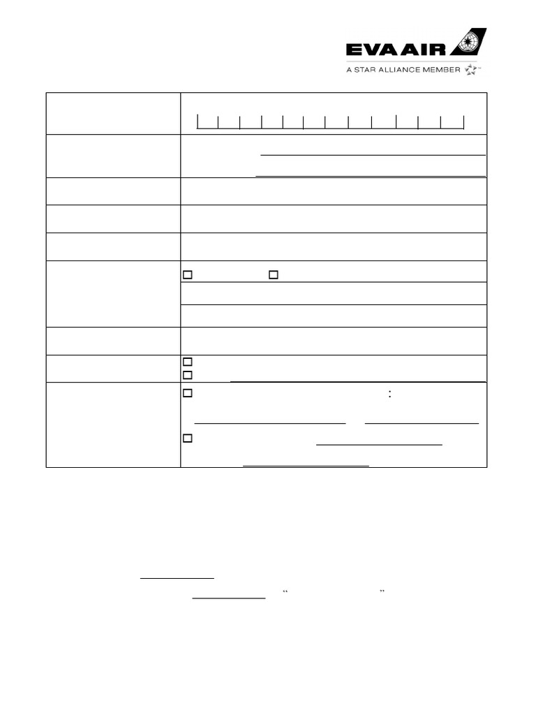 Member Data Change Application Form | PDF