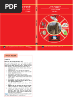 Grade 1 Student Text Book Last Edited | PDF