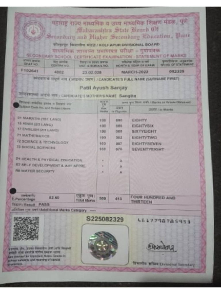 Ayush SSC Mark | PDF