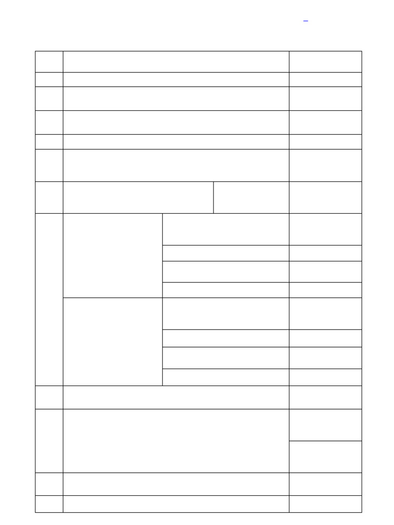 Tentative Schedule-Tancet | PDF