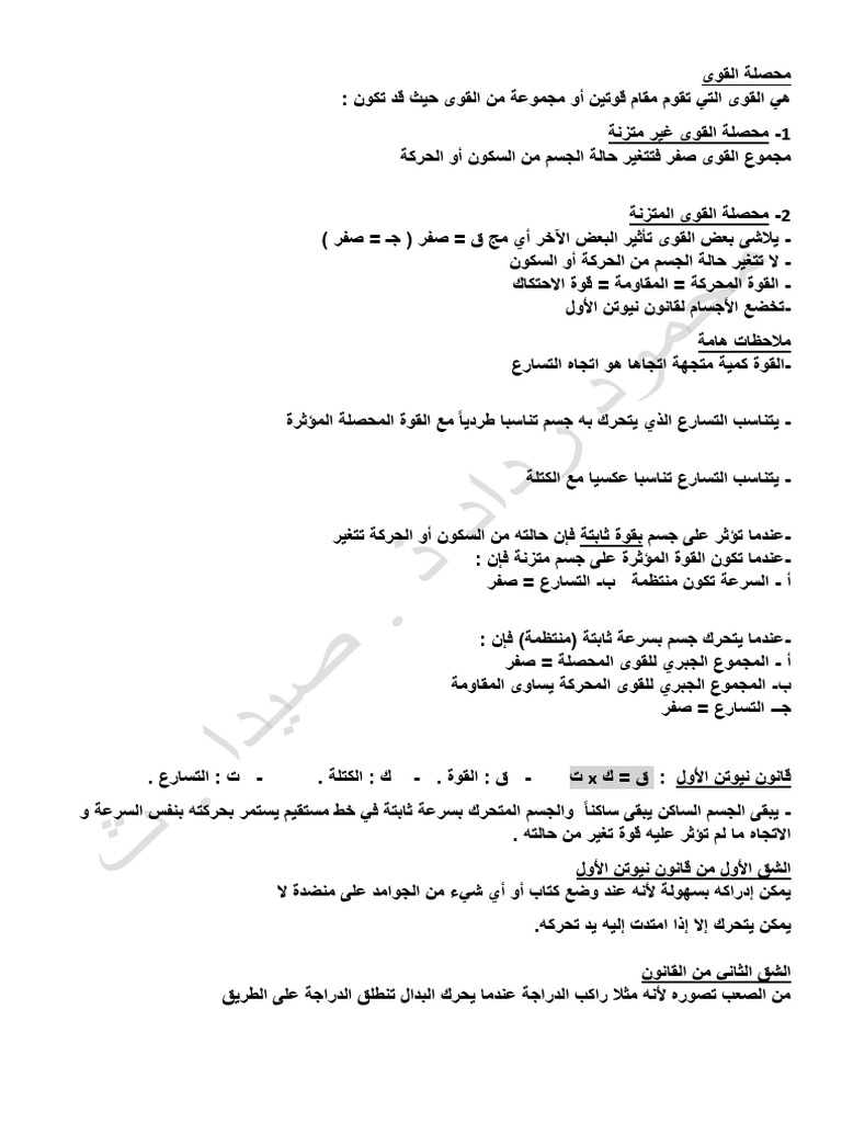 We Pal 151341933983051 | PDF