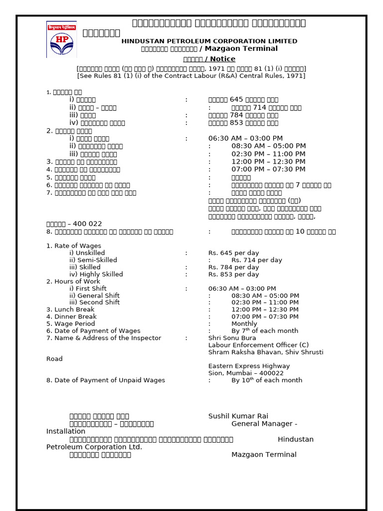 Rule 81 (1) (I) | PDF