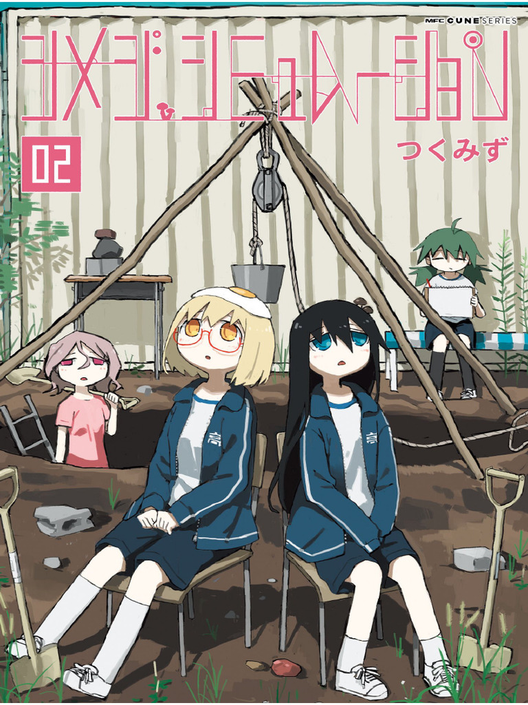 Shimeji Simulation 11-20 (TOMO2) | PDF