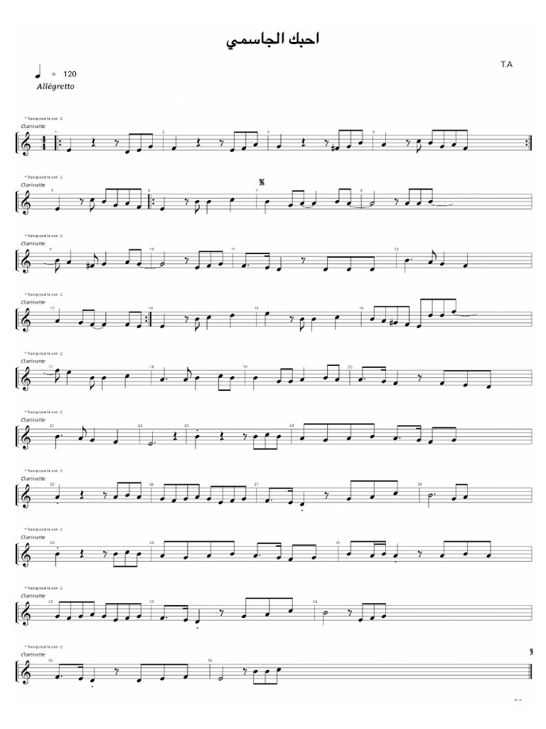 Ahibak Jasmi 20240128 005913 | PDF