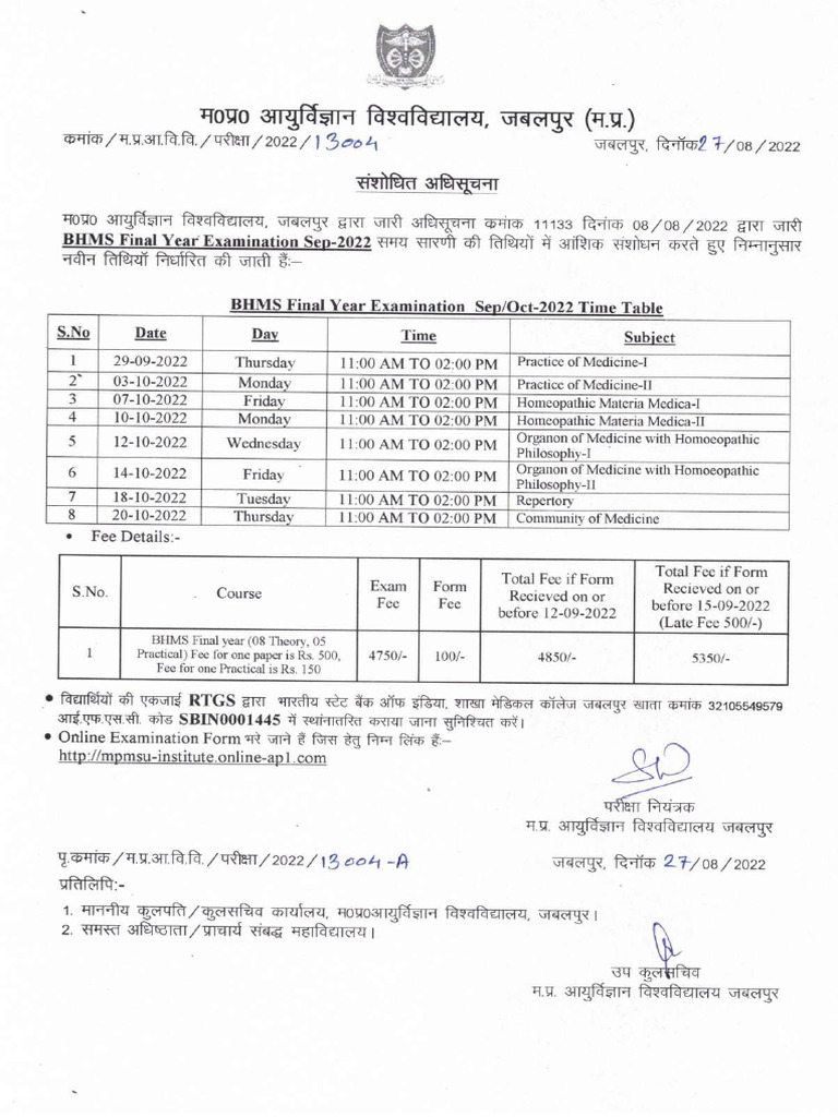 BHMS Final Year Revised Time Table Sep-Oct 2022 | PDF