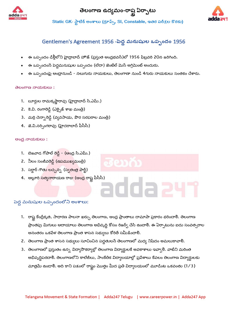 Telangana Movement Gentlemens Agreement 1956 | PDF