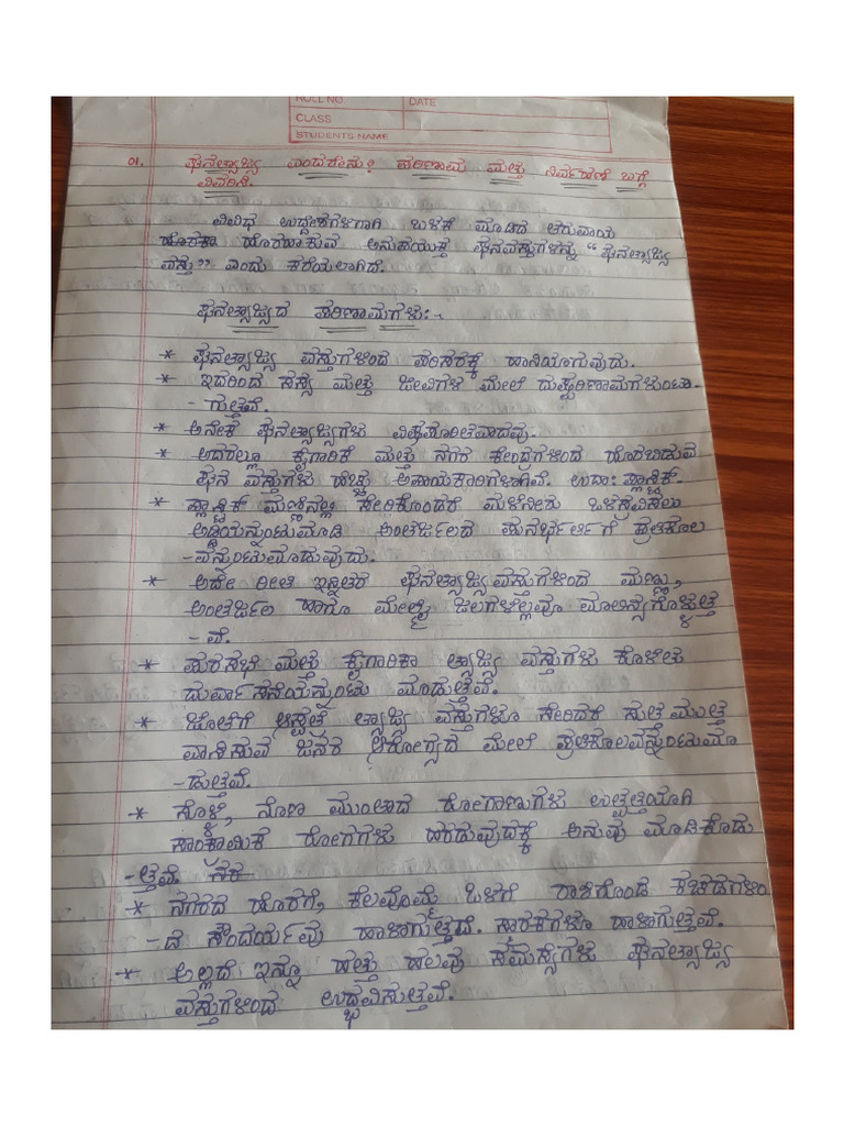 EVS Important Questions | PDF