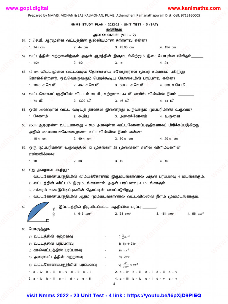 NMMS - SAT - TM - MODEL - QUESTION - PAPER - 4 - WWW - Kanimaths.com-2 ...
