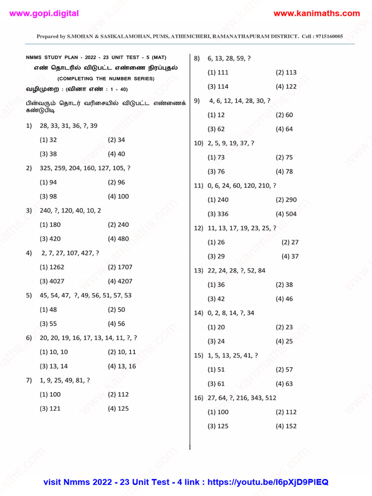 NMMS - MAT - TM - MODEL - QUESTION - PAPER - 5 - WWW - Kanimaths.com. | PDF