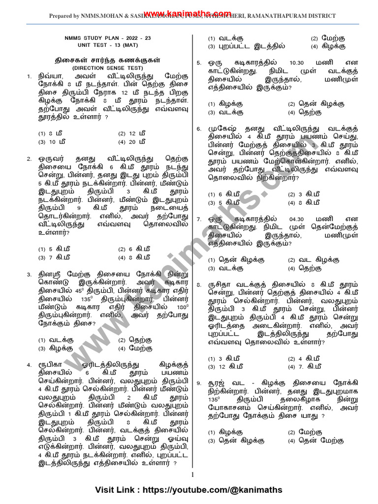 Kani Maths - NMMS - Mat - TM - Ut-13 - Question - 2023 | PDF