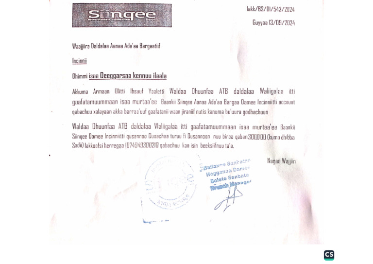 Xalaya Banki Sinqeetii | PDF