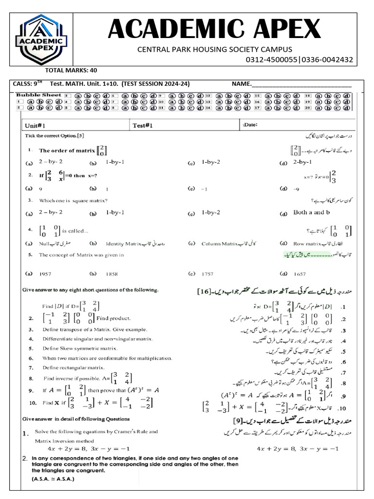 Math 9TH Test 1 | PDF