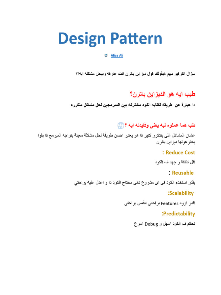 Arabic Summary | PDF