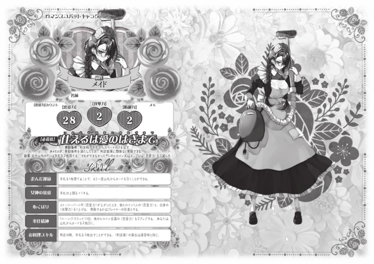 RC Sample-Sheet3 | PDF