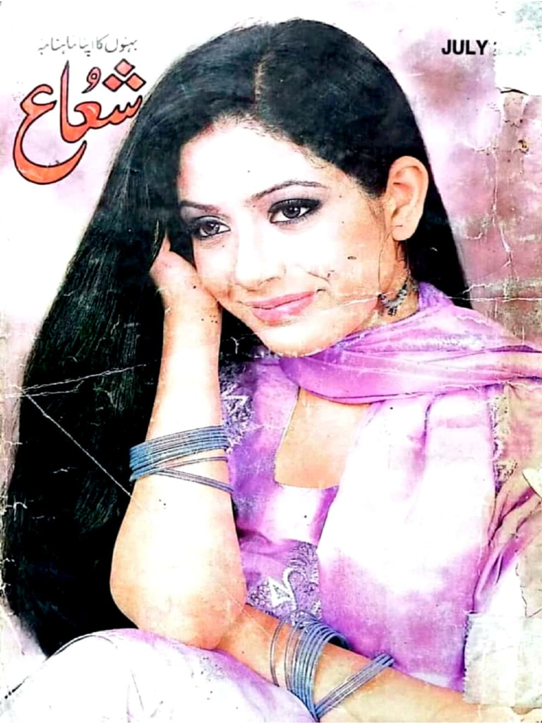 Azmeer But Series Complete | PDF