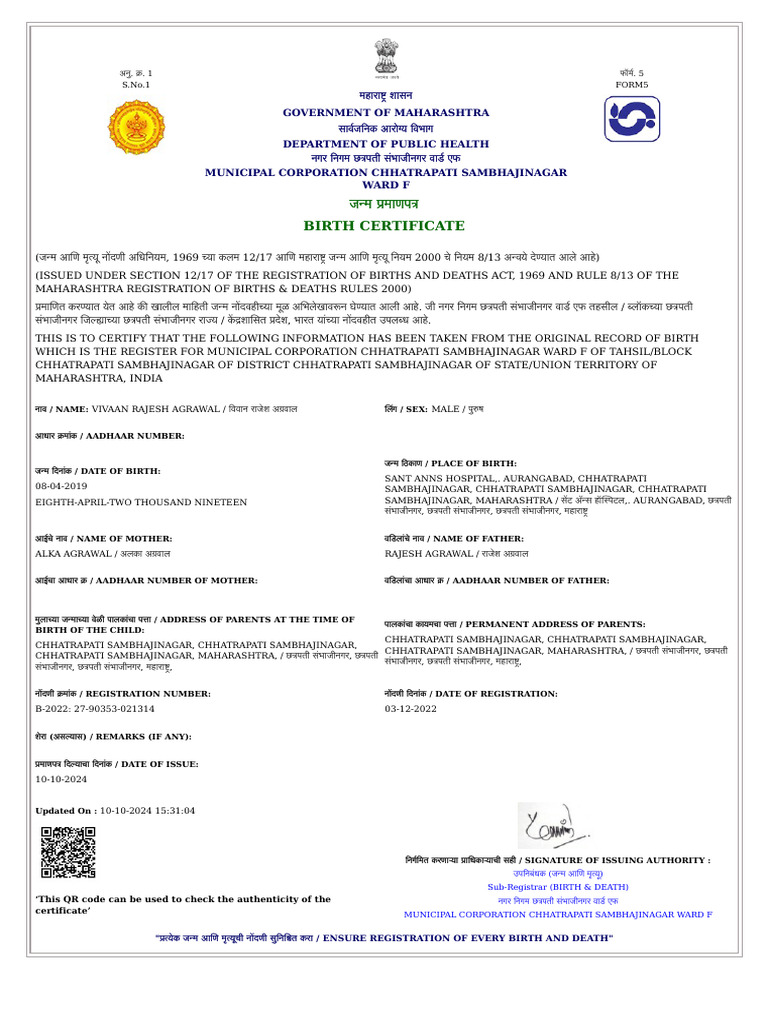 Vivaan Birth Cerficate | PDF