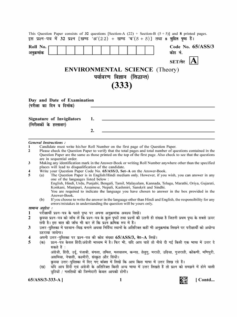 333 Environmental Sci. - ASS | PDF