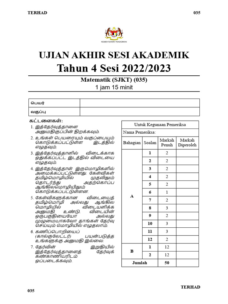 T02 - Matematik - THN 4 - Set 5 | PDF