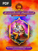 Tamil Directions and Translations | PDF | History