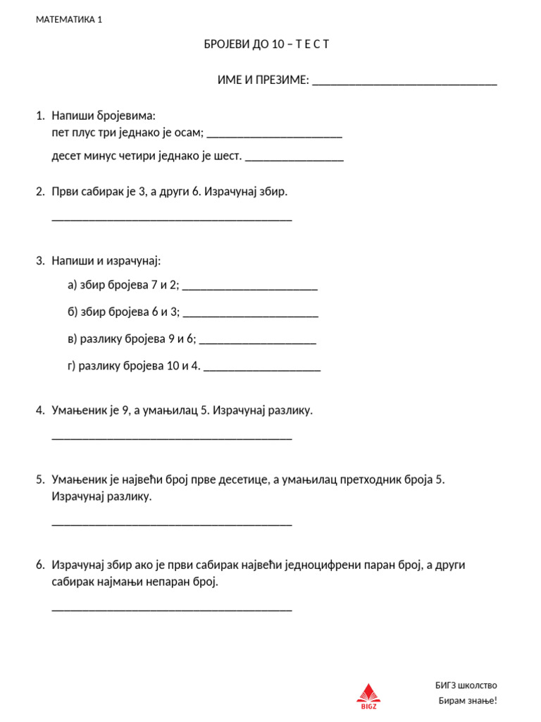 76 Cas Nastavni Listic Brojevi Do 10 | PDF