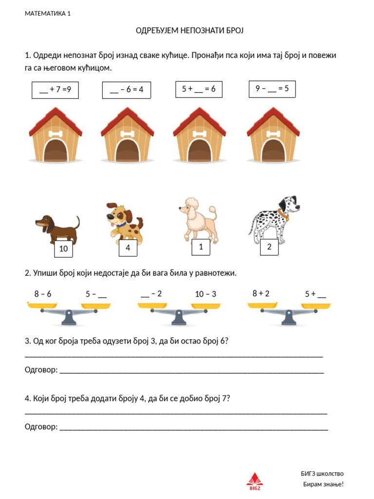 101 Cas Nastavni Listic Odredjujem Nepoznati Broj | PDF