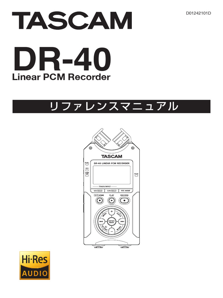 Linear PCM Recorder | PDF