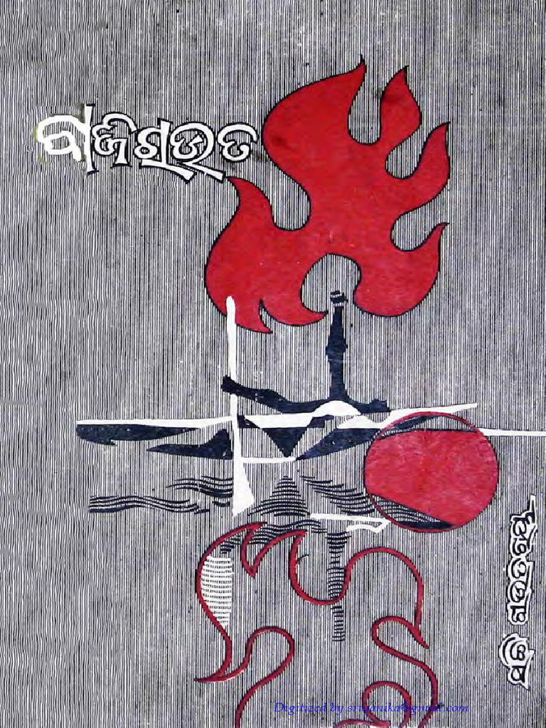 Bajiraut (S Rautray, 2e, 1943) FW | PDF