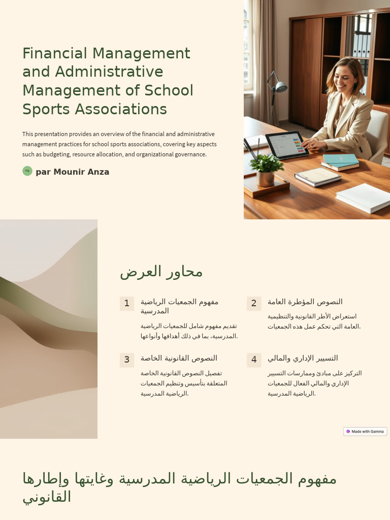 Financial Management and Administrative Management of School Sports ...
