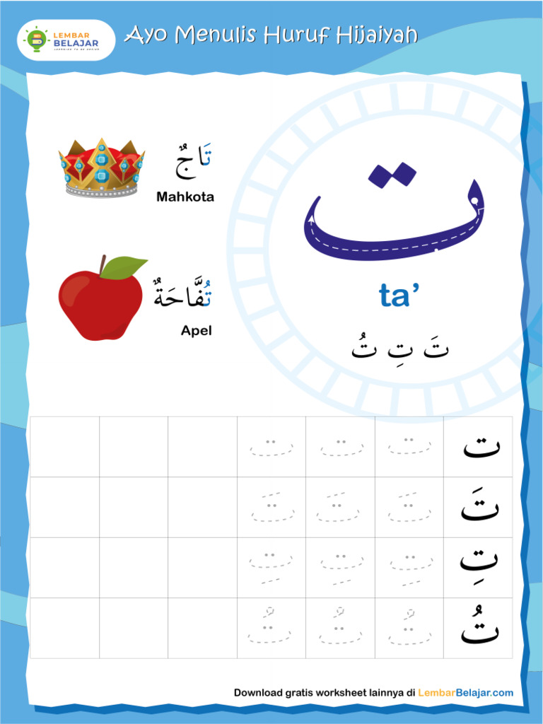 Menulis-Huruf-Hijaiyah-Ta-1 | PDF
