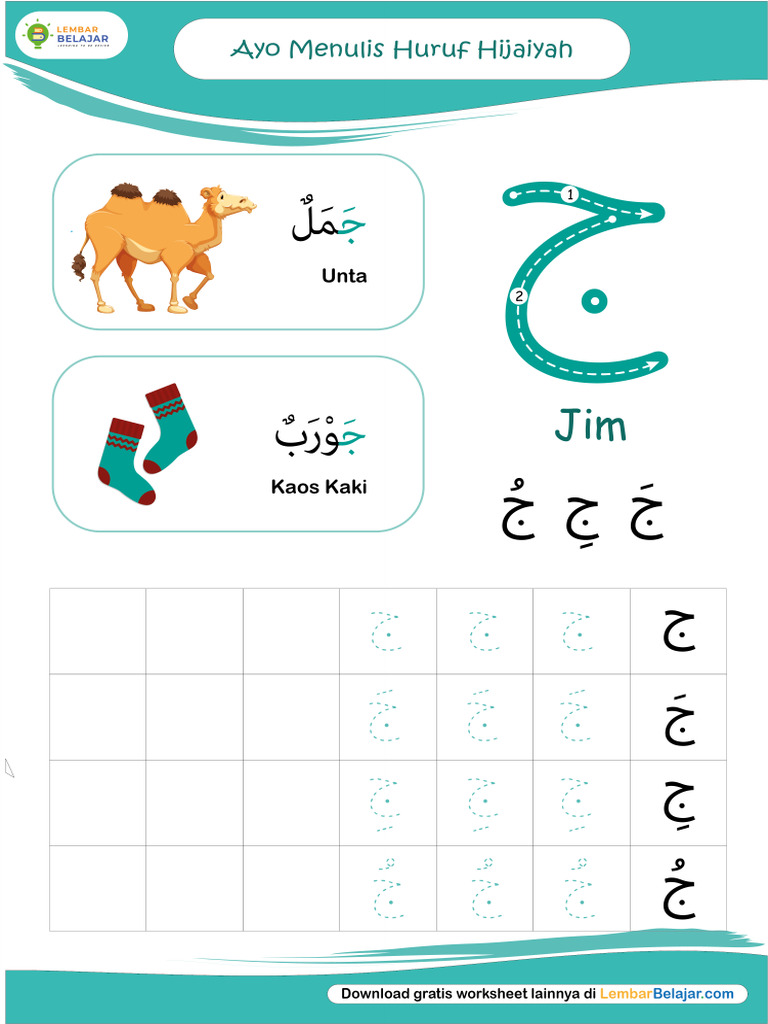 Menulis-Huruf-Hijaiyah-Jim | PDF