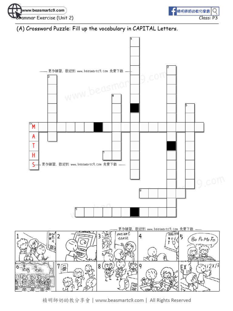 P3 - 3A 2 My Favourite Subjects | PDF | The Arts