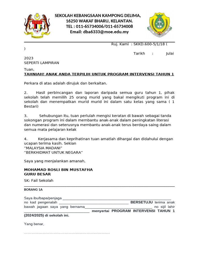 surat setuju terima | PDF