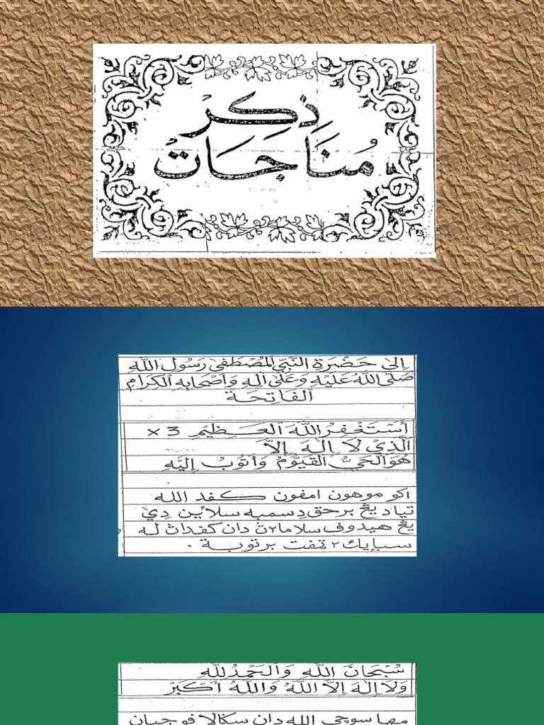 Zikir Munajat | PDF