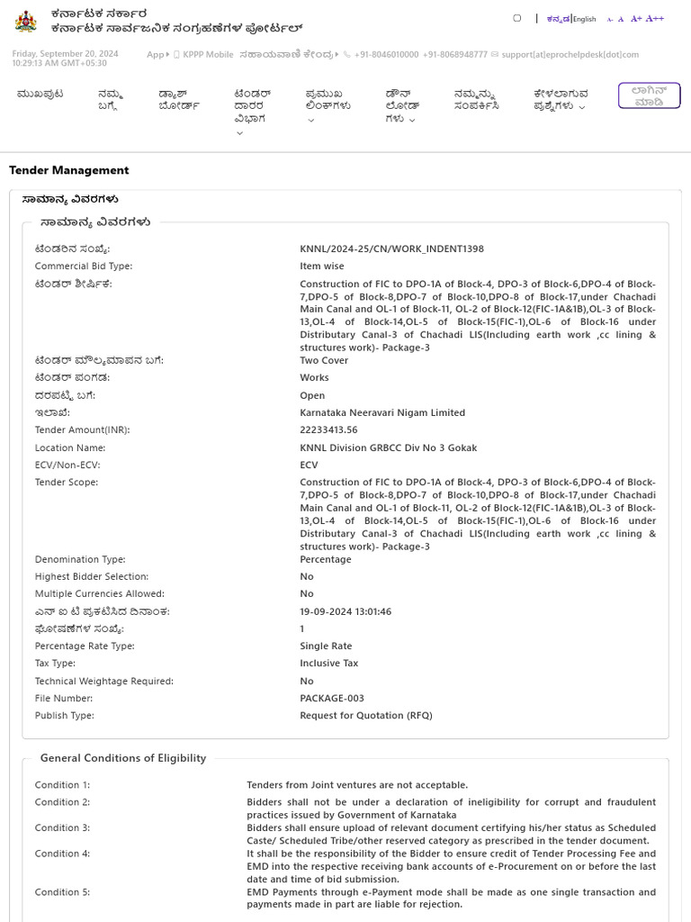 KPPP Portal | PDF | Concrete | Pipe (Fluid Conveyance)