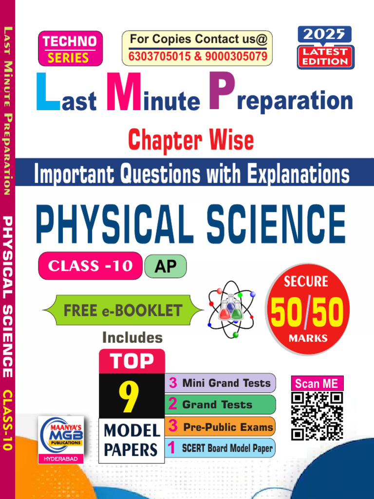 Class 10 Physical Science Model Papers | PDF | Redox | Chemical Reactions