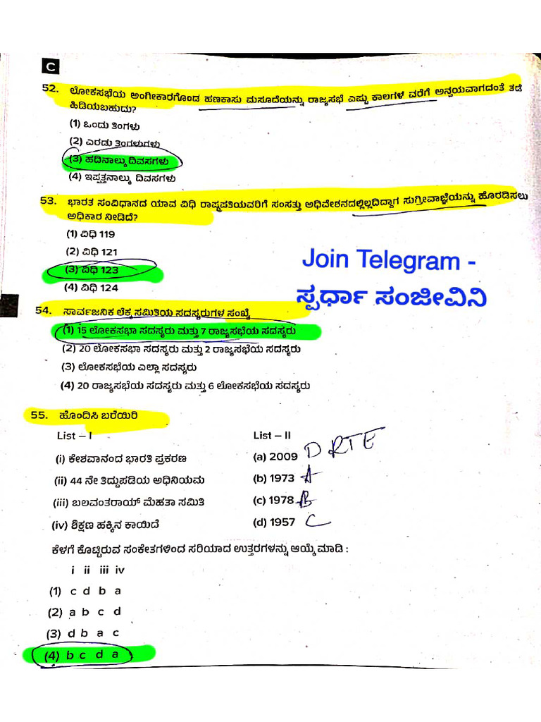 KPSC Labour Inspector Question Paper - 2023 Part 2 | PDF