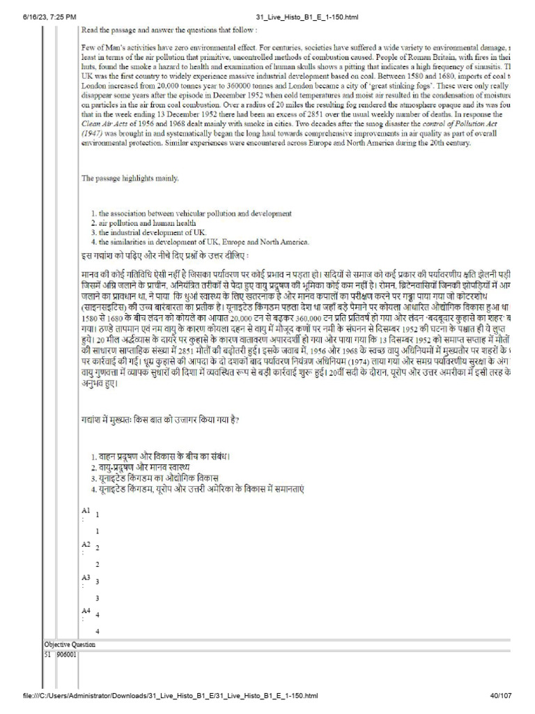 Paper 20231017121140 | PDF