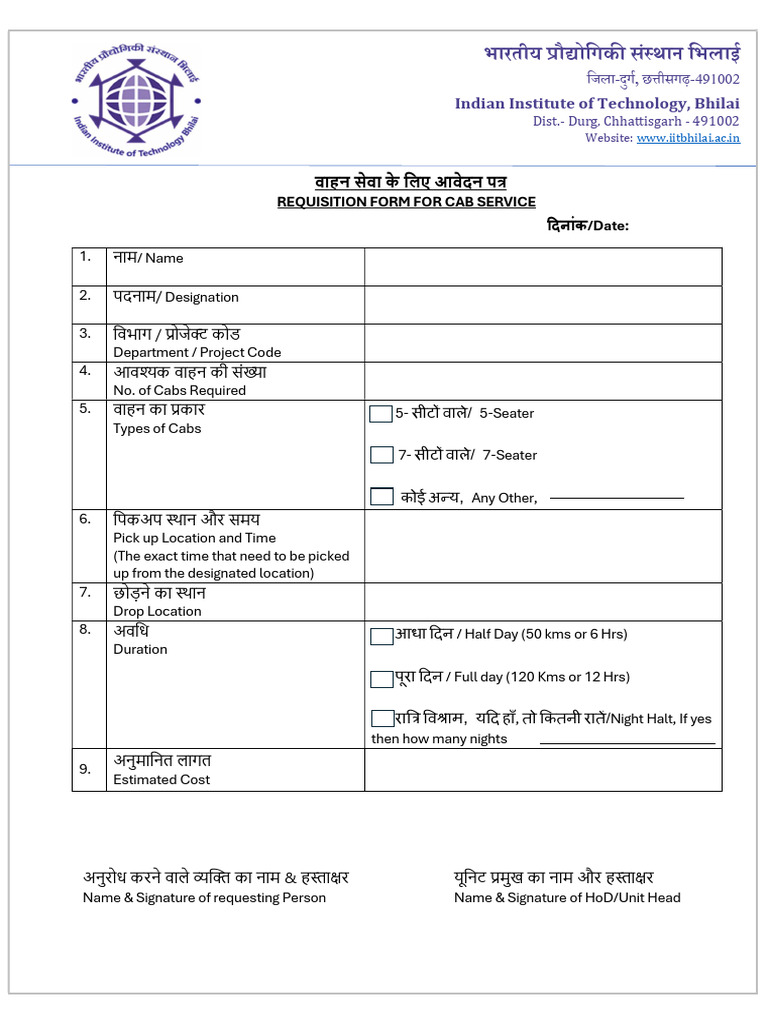 New Cab Requistion Form | PDF