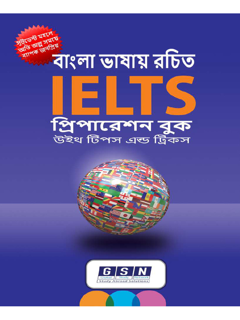 Global Study Network - IELTS GuideBook | PDF